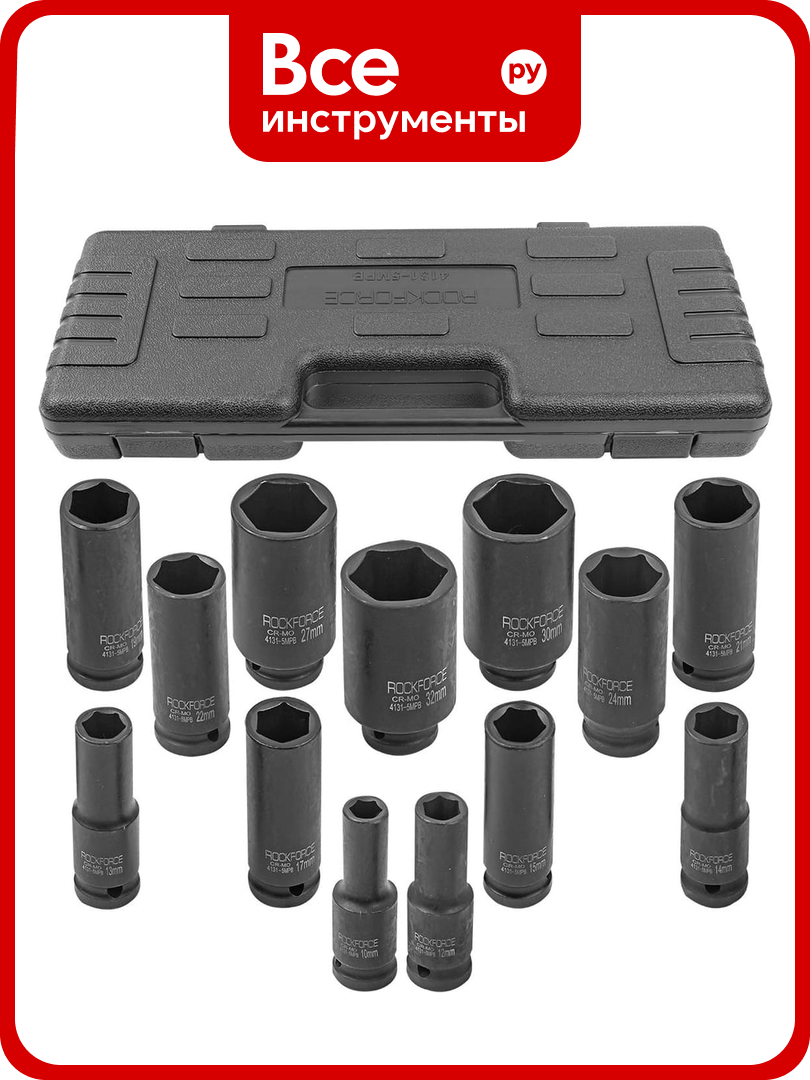 Набор головок ударных 13 шт. ROCKFORCE RF-4131-5MPB(50992), из прочной, самых требовательных задач