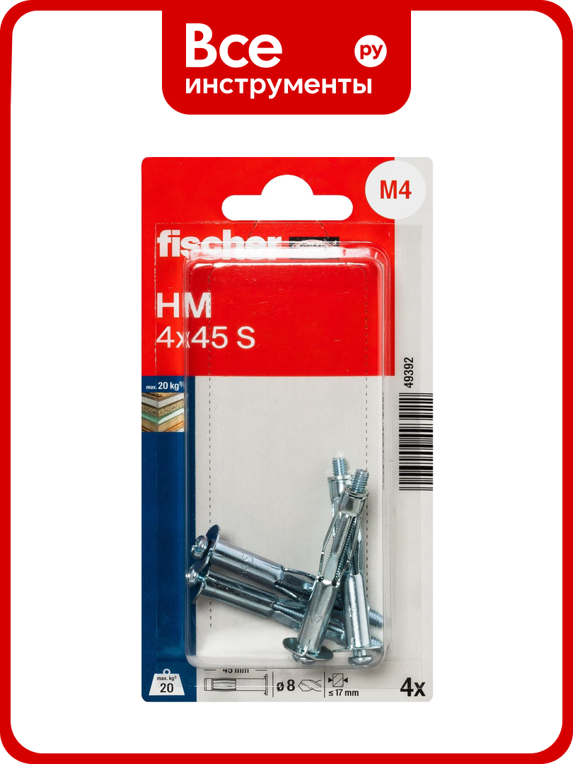Дюбель Fischer HM, для пустотелых материалов, оцинкованная сталь, 4 шт