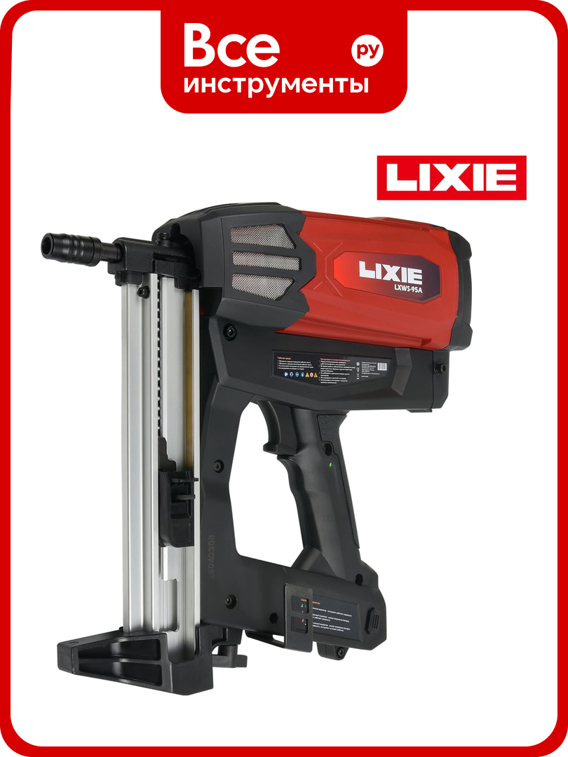 Газовый, LIXIE, монтажный пистолет LIXIE LXWS-95A, бетона, WSQ165(A) красный