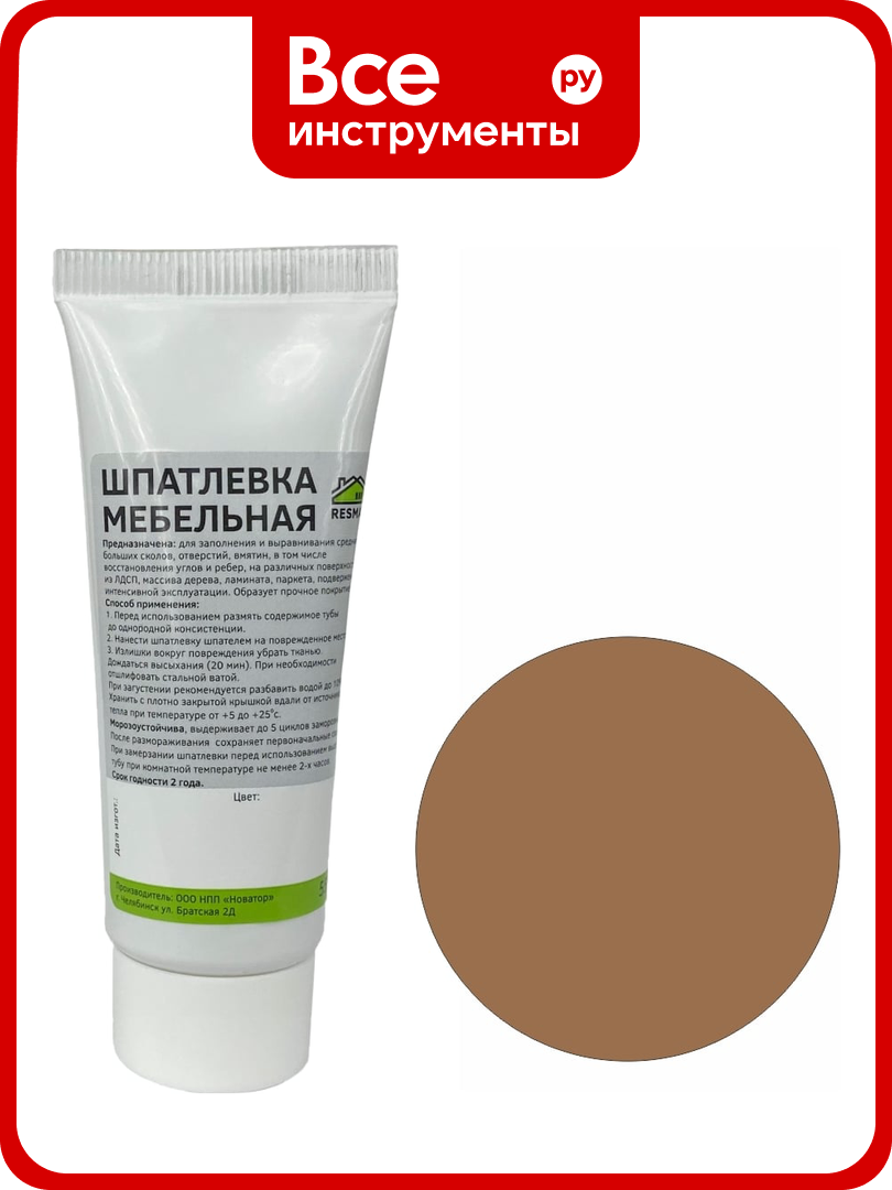 Мебельная шпатлевка Resmat цвет орех, 55 г, блистер арт. 2420