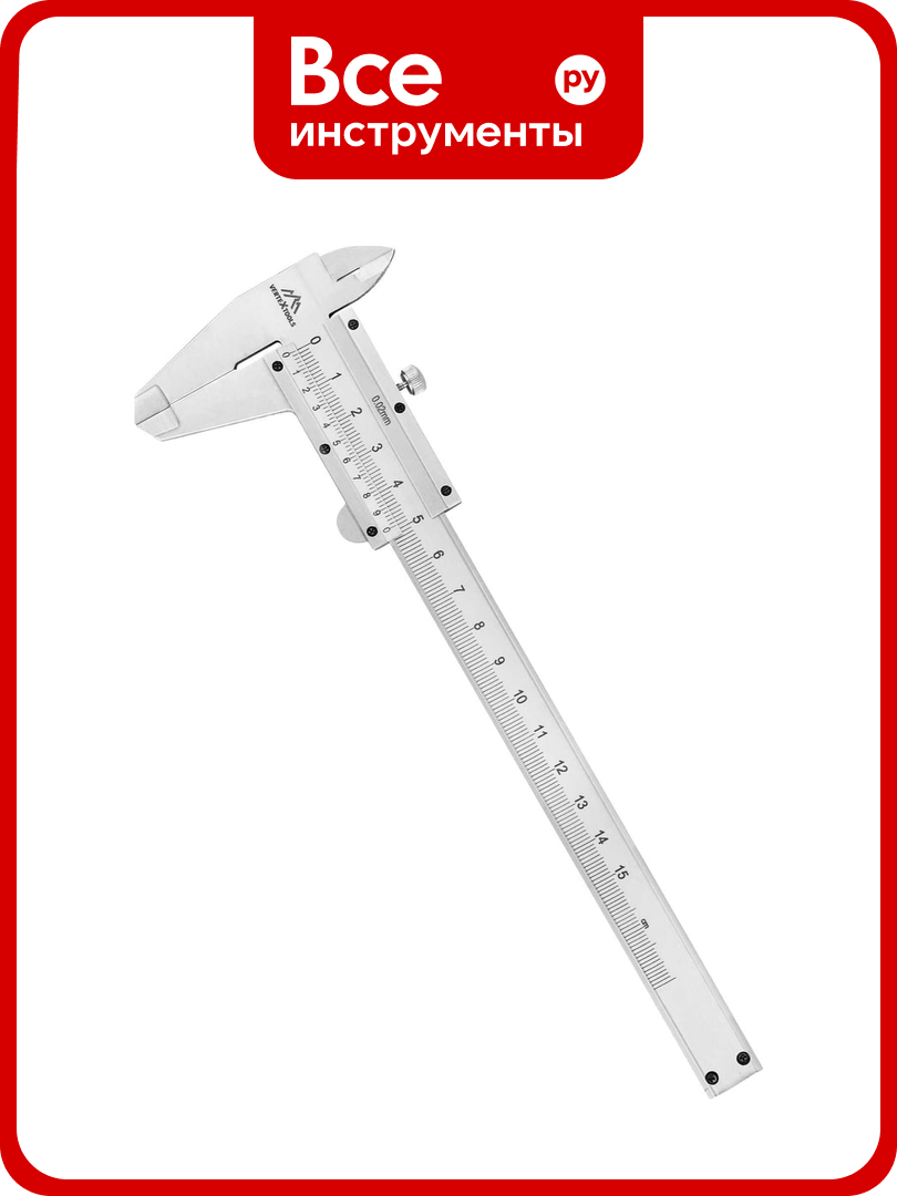 Штангенциркуль vertextools 150 мм 3010‑02 с высокой точностью, нониусный тип, стальная конструкция