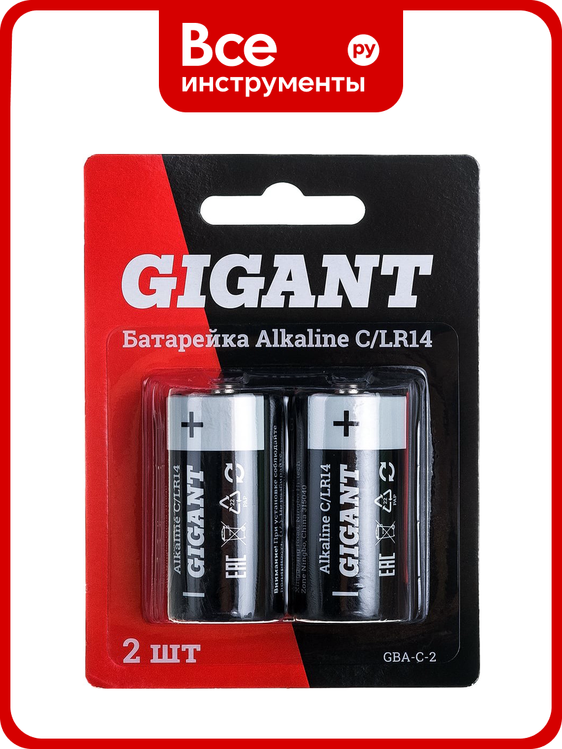 Батарейка Gigant Alkaline C/LR14, щелочная, 2 шт, 1.5 В, блистер