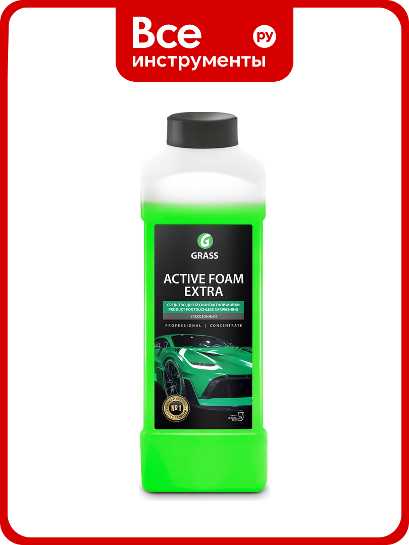 Активная пена Grass Active Foam Extra 1 л, Эффективно удаляет дорожную грязь, пыль, масло, следы от насекомых