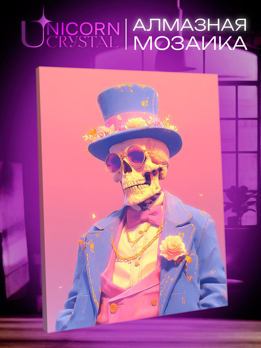 Алмазная мозаика Страшная