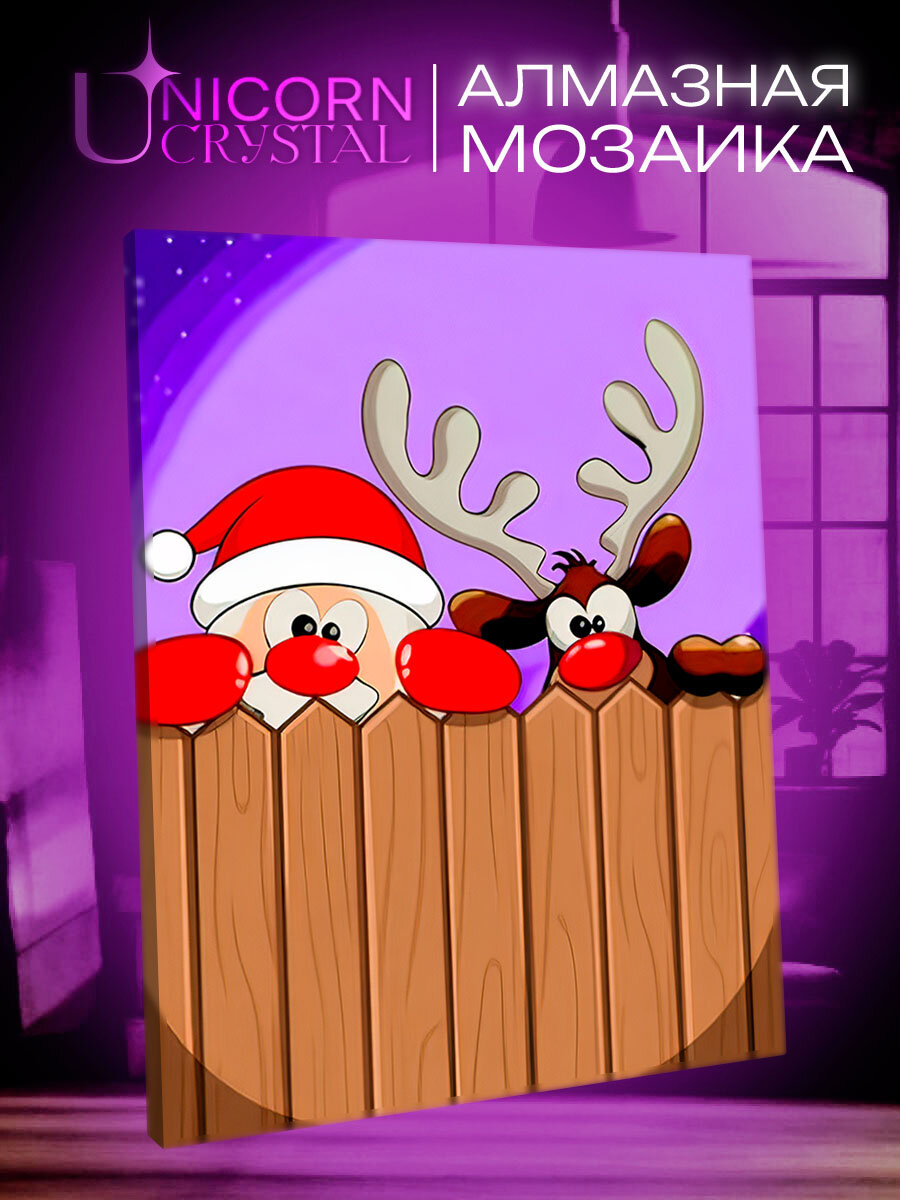 Алмазная мозаика Зимние