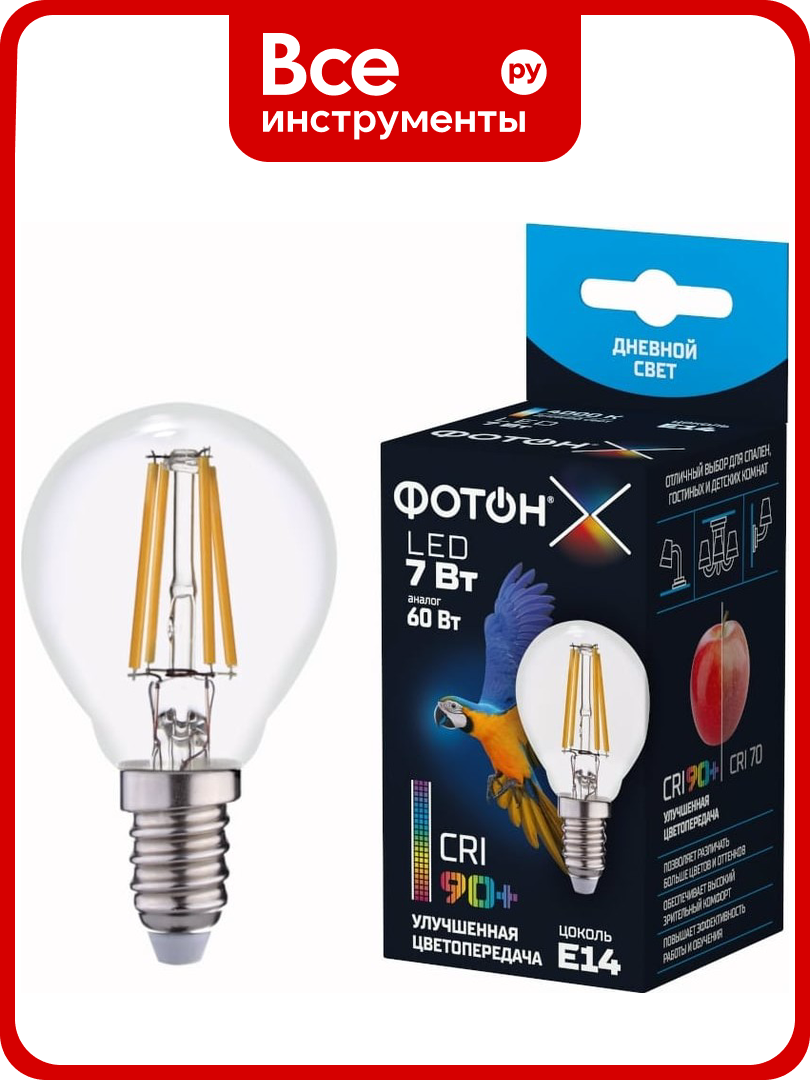 Светодиодная лампа фотон филаментная LED FL P45-C 7Вт E14 4000K, белый свет, 24001