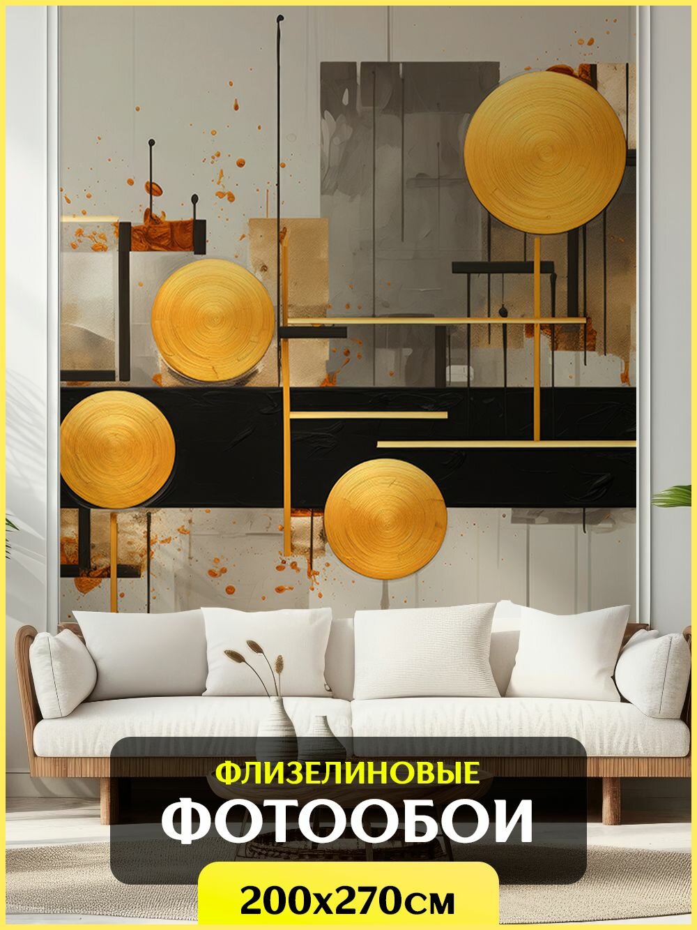 Фотообои на стену Printwalls флизелиновые 3D 200х270 см обои виниловые на флизелине на кухню и в спальню