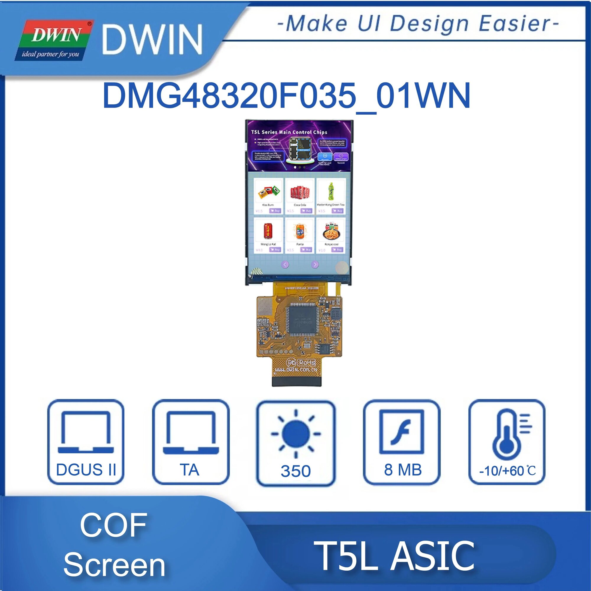 DWIN 3.5" TFT LCD модуль, черный, CTP 320x480