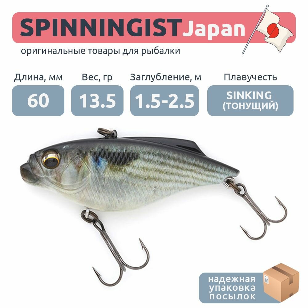 Воблер Imakatsu Piranha 60S (60мм 13.5мм) #888 3dr