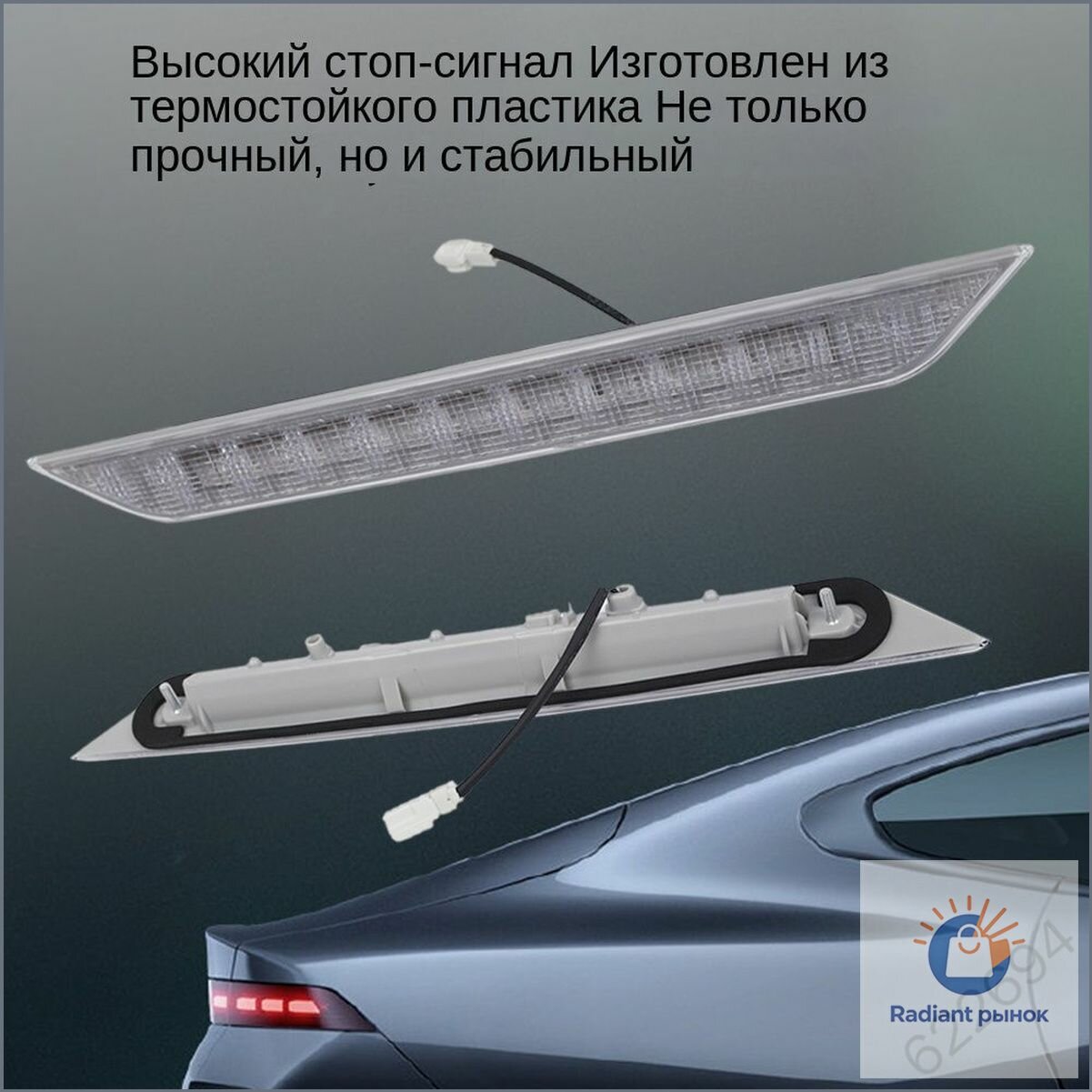 Фары автомобильные, 1 шт, арт. Цицзюнь Т31