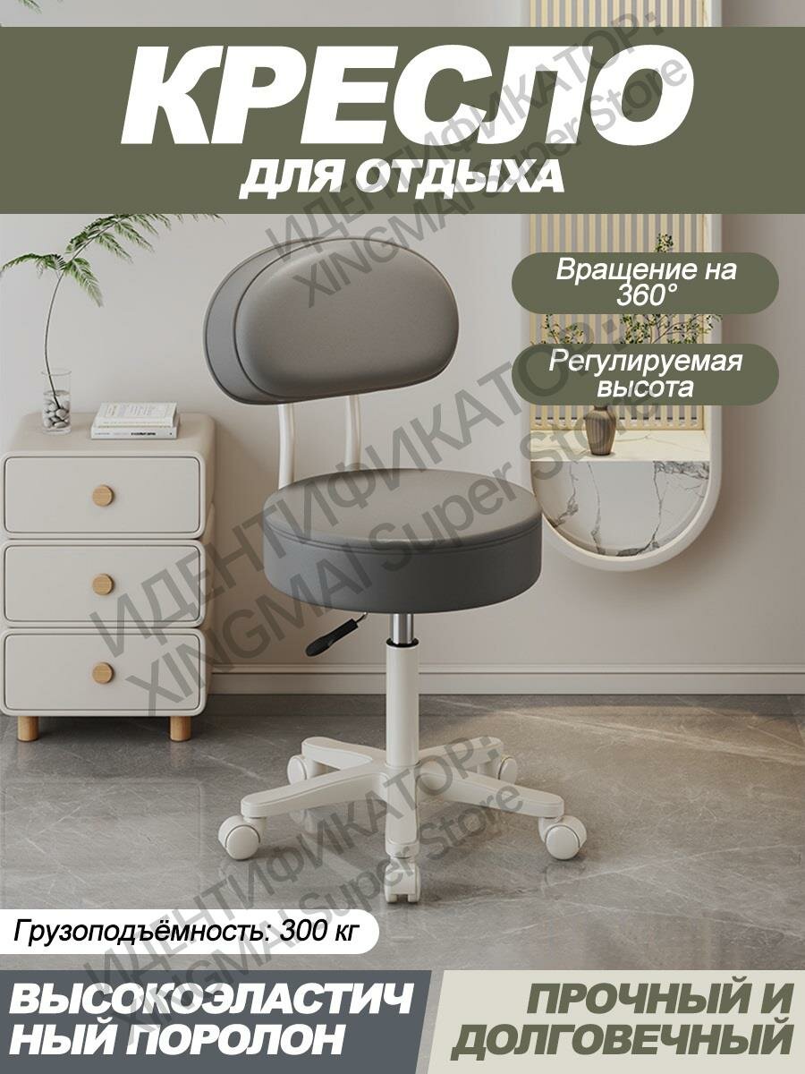 Табурет мягкий домашний, качественная обивка и эргономичная форма, лаконичный дизайн, простой уход, гармонично вписывается в интерьер любой комнаты