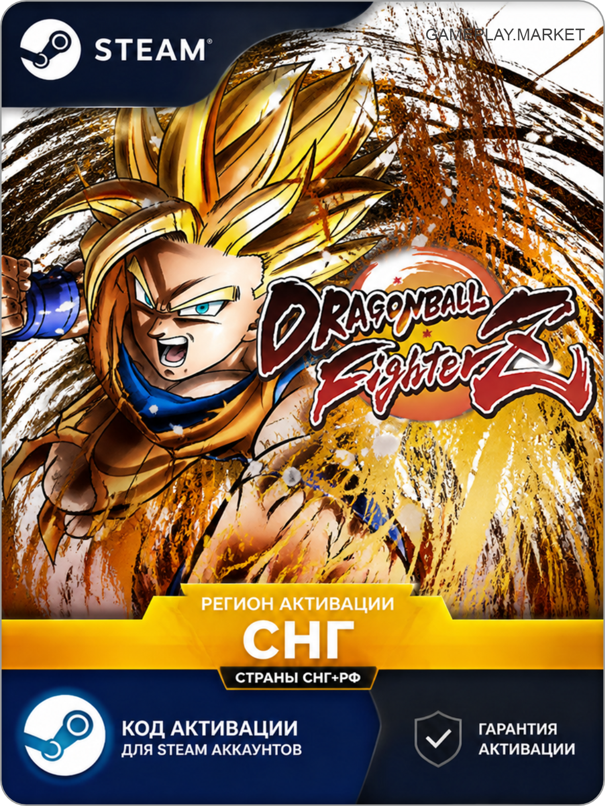 Пропуск Dragon Ball FighterZ - FighterZ Pass 3 Steam CIS / СНГ+РФ / Оригинальный ключ Steam