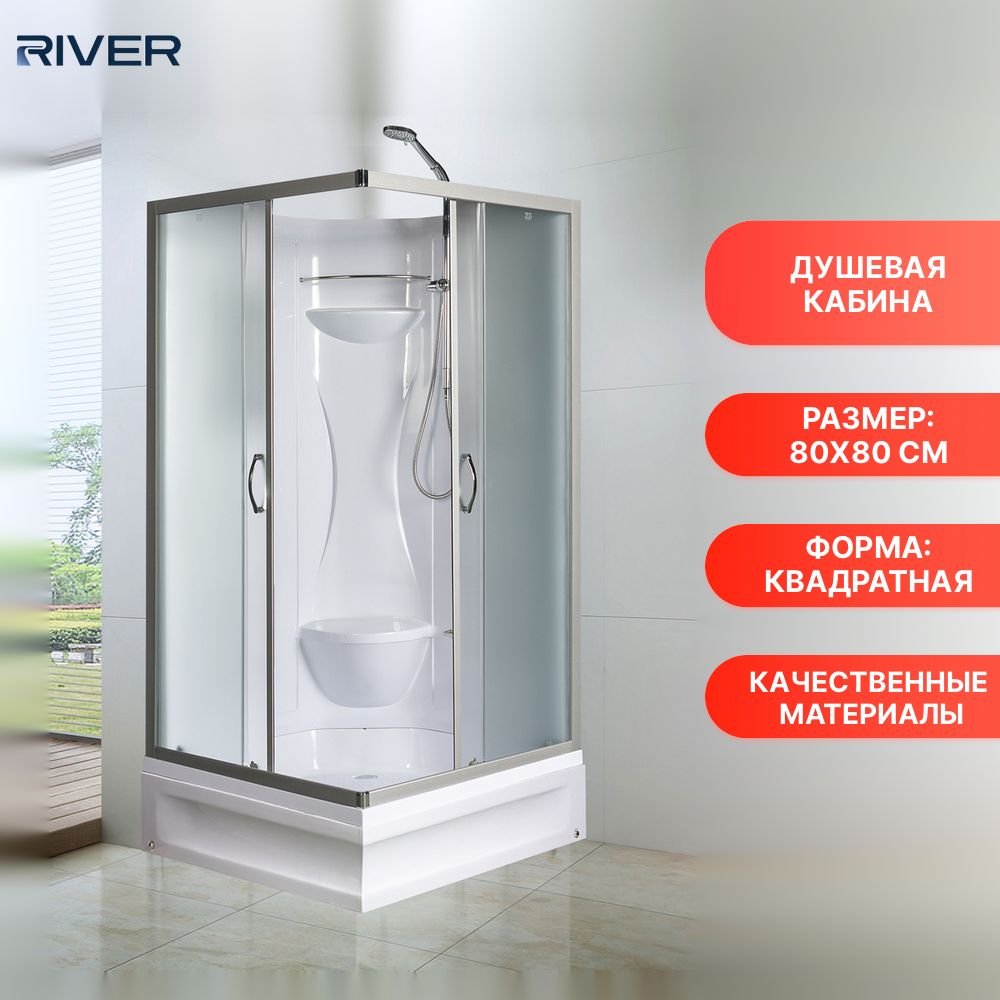 Душевая кабина River NEVA Б/К 80/24 МТ, раздвижные двери, угловая