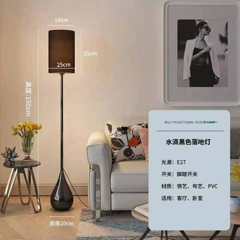 Торшер "Designer Artwork", E27, триколорный свет, минимализм,150cm， черный