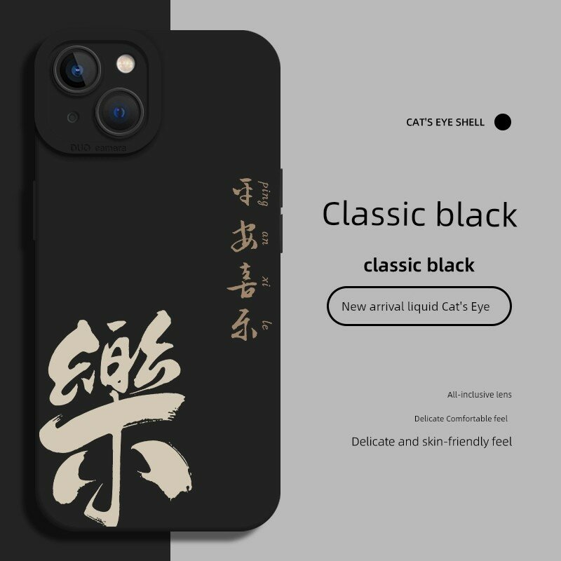 Защитный силиконовый чехол с жидким кошачьим глазом для iPhone 11, классический черный