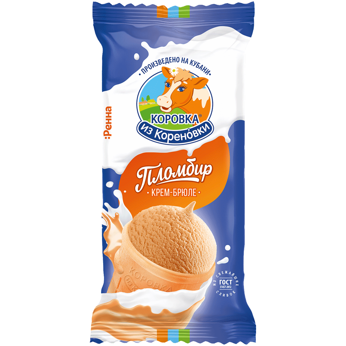 Мороженое Коровка из Кореновки пломбир крем-брюле 100 г в вафельном стакане