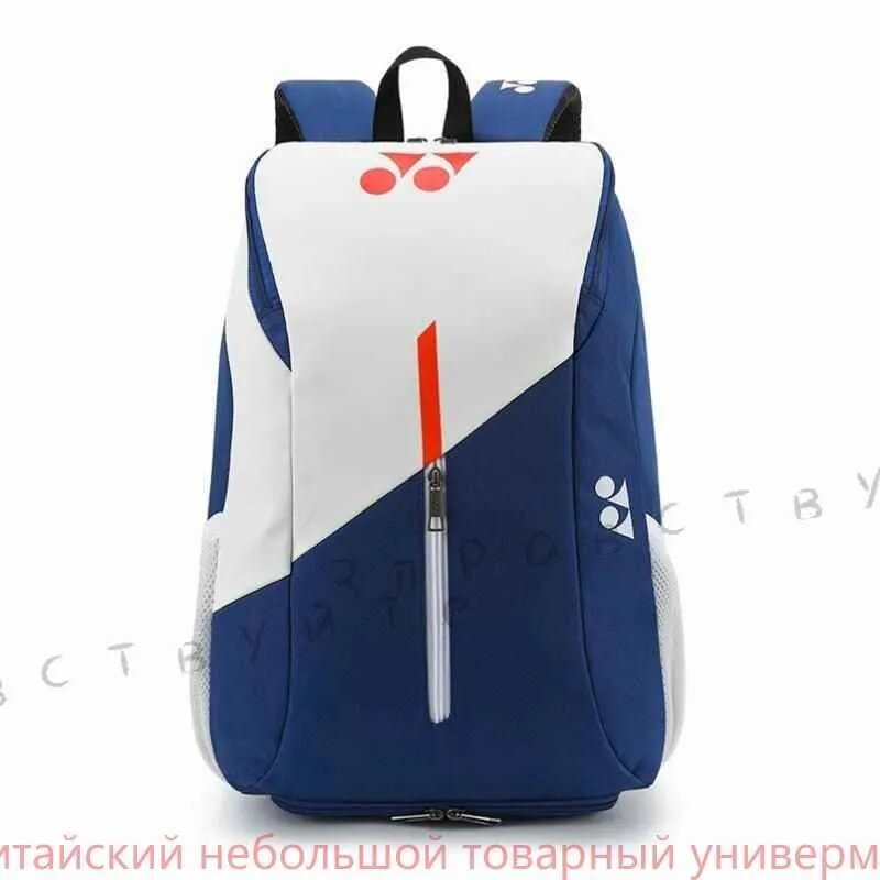 Сумка для бадминтона