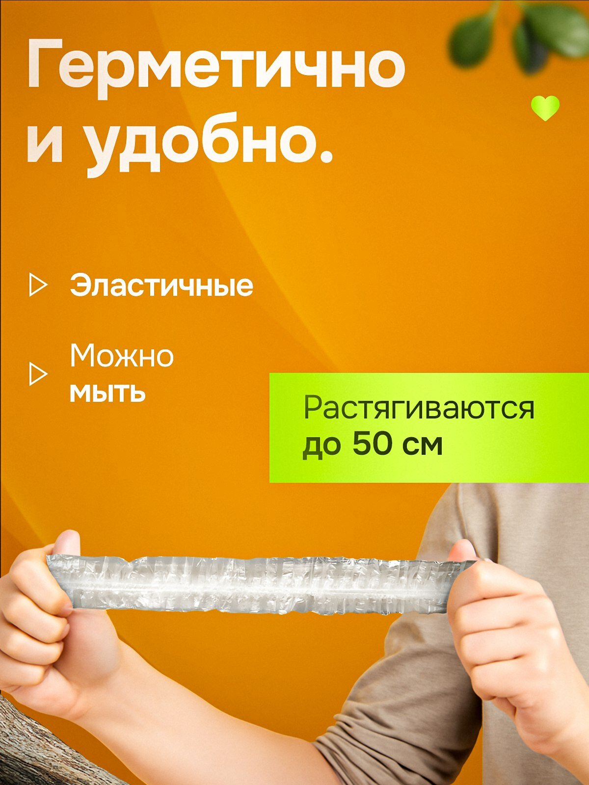 Пакеты крышки на резинке, чехол для еды, крышка - шапочка, пакеты для хранения продуктов, 50см, 100шт
