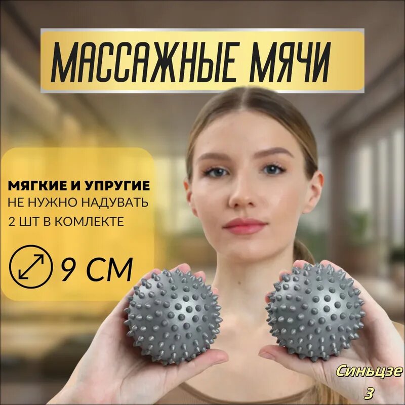 LION'S LINE Спортивный массажный мяч