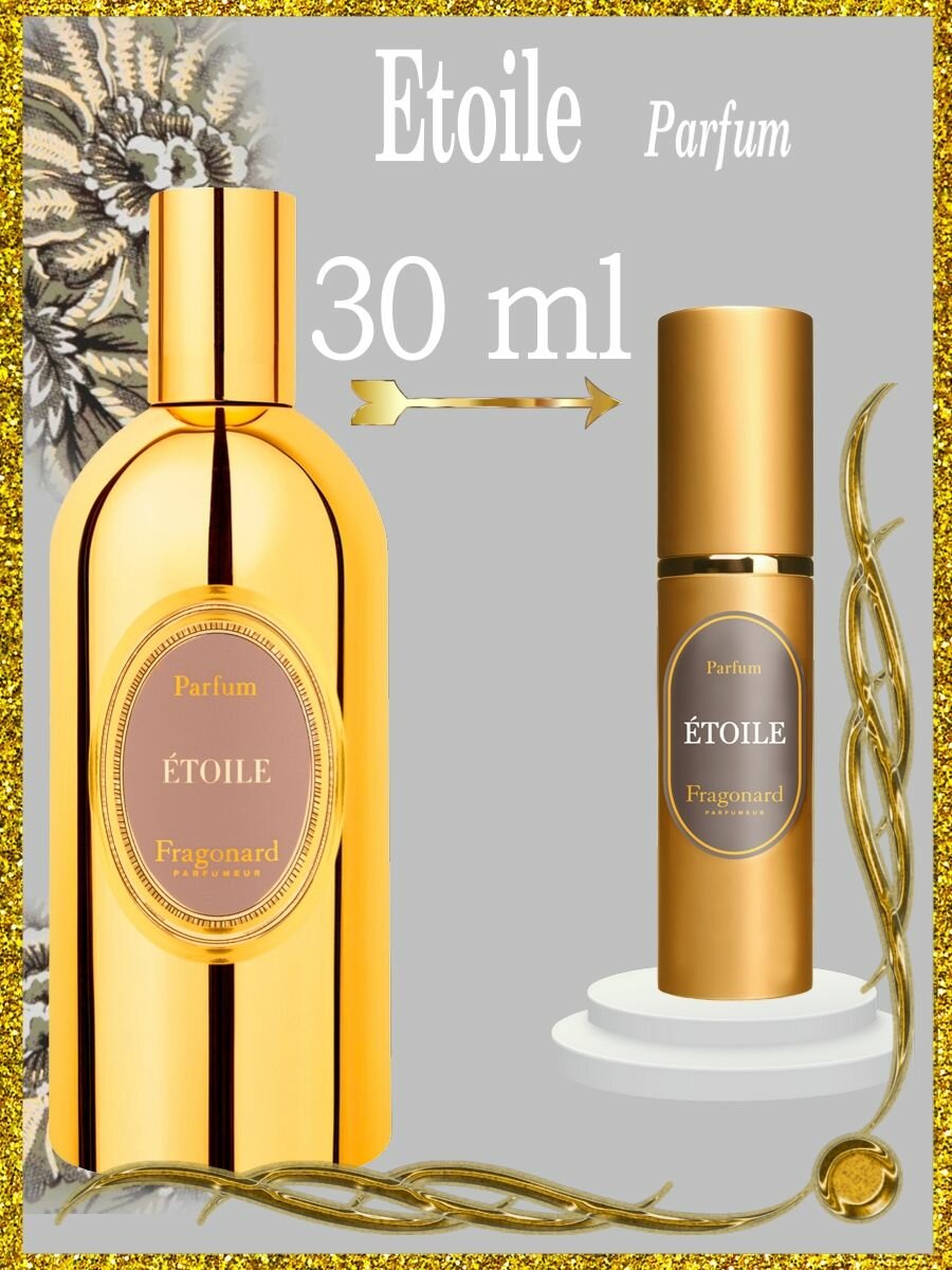 FRAGONARD Etoile духи Women 30мл