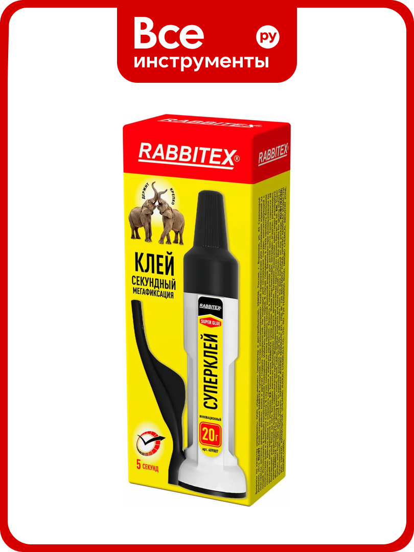 Клей секундный суперклей ультрапрочный RABBITEX "HQ", дозатор + 2 иглы для точечных работ, "ДВА СЛОНА" 609807