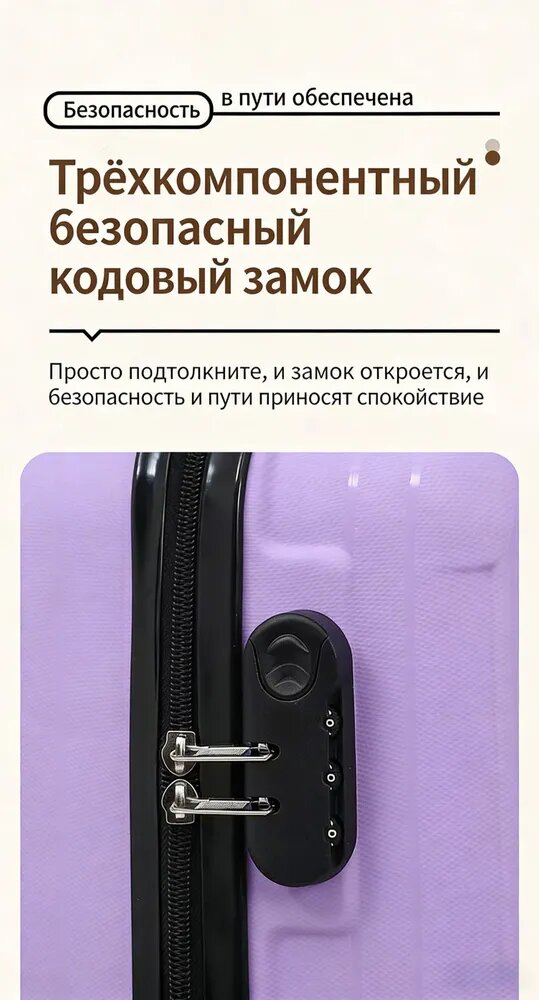 Чемодан , фиолетовый — фото 1