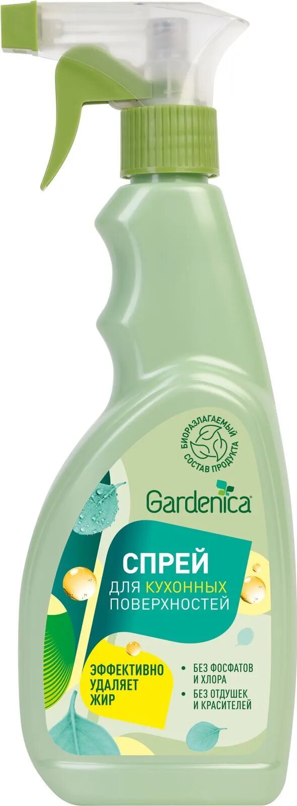 Универсальный спрей Gardenica для кухонных поверхностей, 500 мл