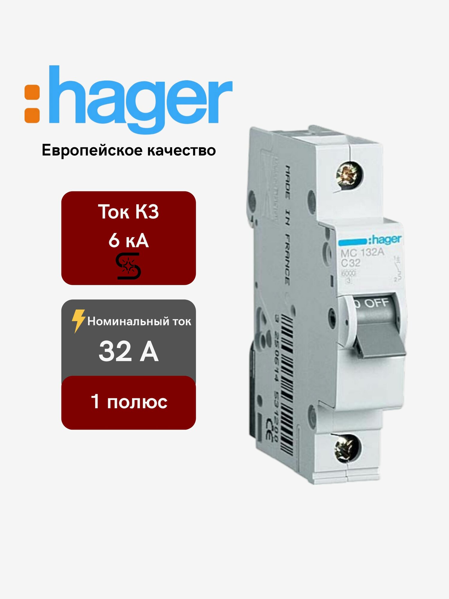 Автоматический выключатель Hager, 32 А, модульный, однополюсный, отключающая способность 6 кА