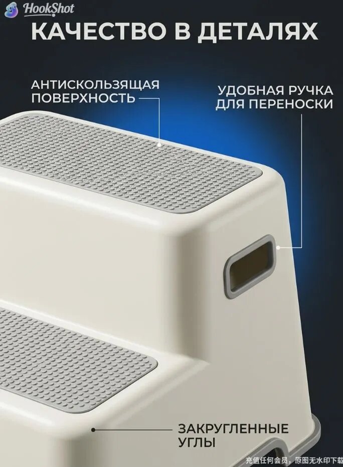 Табурет-стремянка, 1 шт. — фото 1