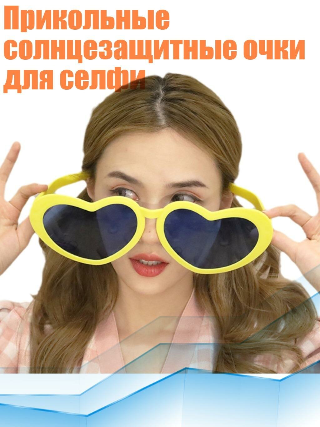 Солнцезащитные очки Estone
