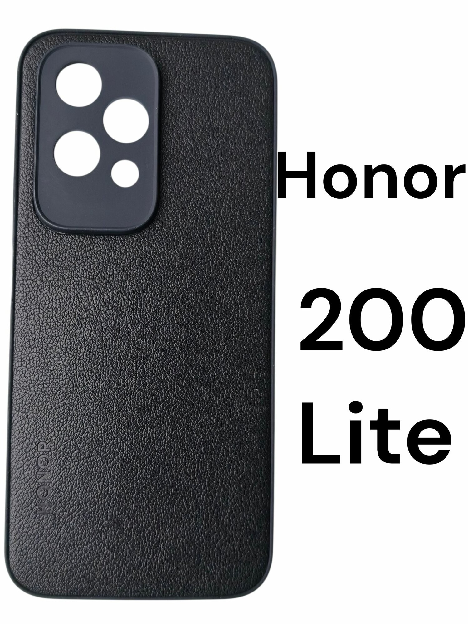 Huawei Honor 200 Lite Силиконовый чехол из эко-кожи для Хуавей хонор 200 лайт бампер, накладка с защитой камеры