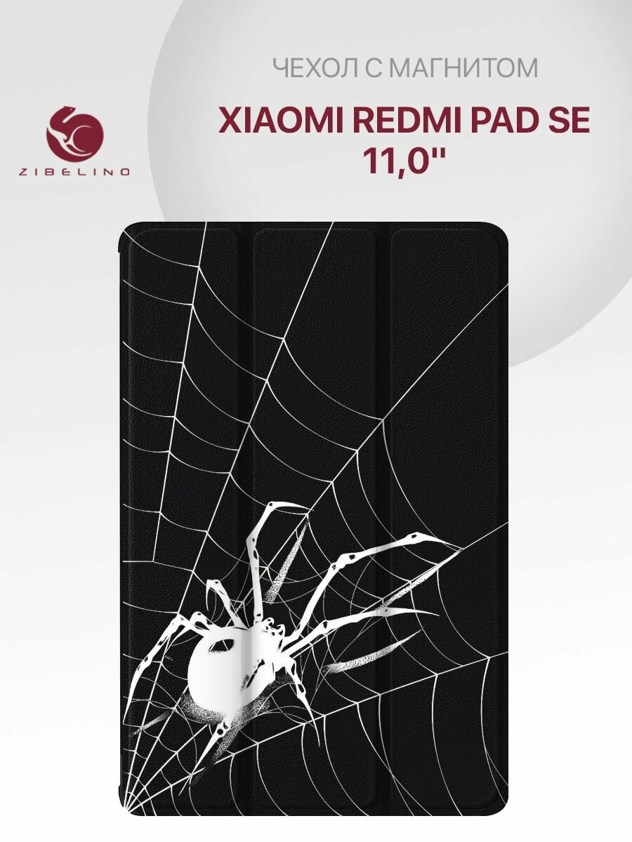 Чехол на Xiaomi Redmi Pad SE 11.0" с рисунком, с магнитом, черный с принтом паук крестовик / Ксиоми Редми Пад СЕ