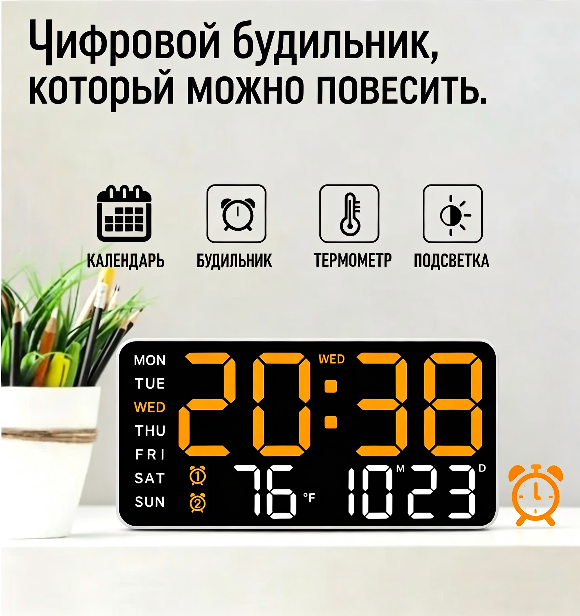 Настенные часы Xiaomi Youpin, светодиодные, с термометром, с будильником, регулируемая яркость