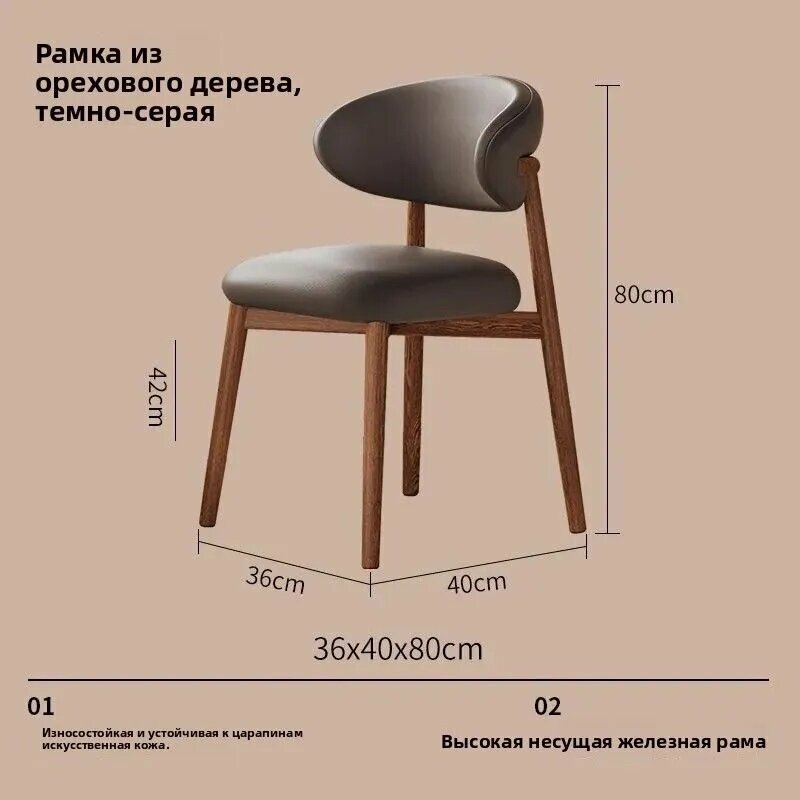Стул обеденный, в скандинавском стиле, металлический каркас, ПУ кожа, для повседневного использования
