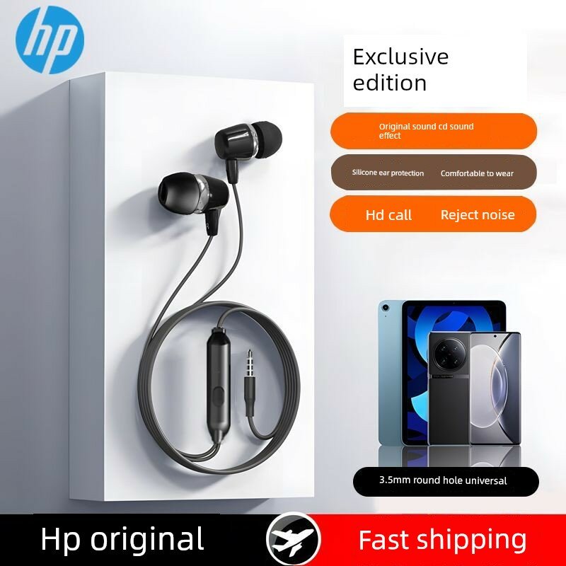 HP DHE-7000C Наушники проводные 3.5mm круглый разъем Черные Версия люкс Удобная посадка Интеллектуальная настройка Звук