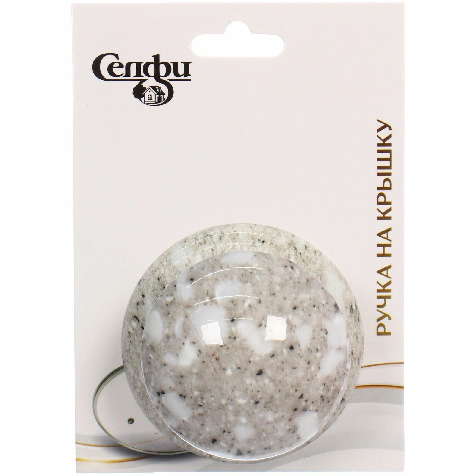 Ручка для крышки 6*3,5 см кухонная "Мрамор"
