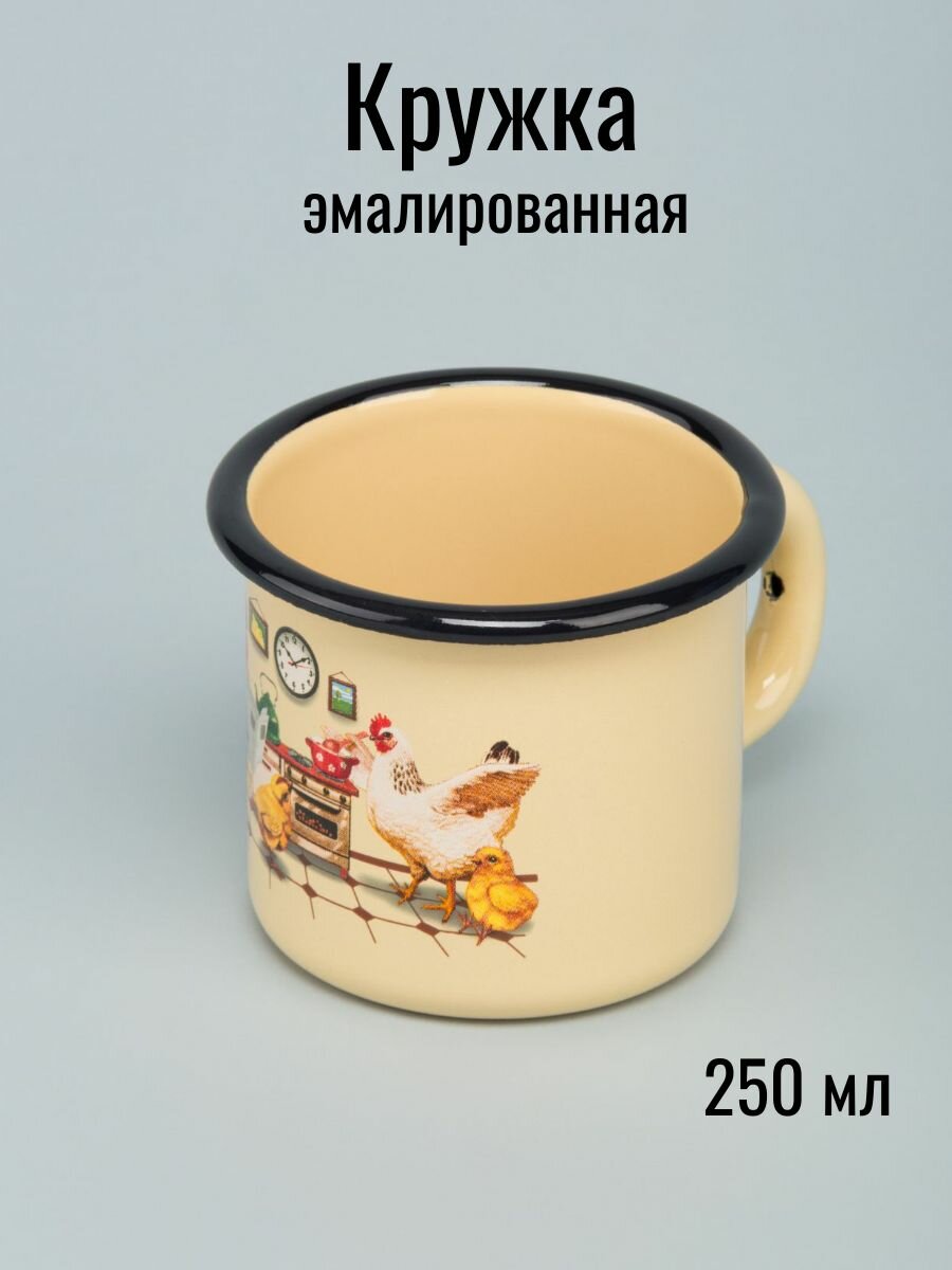 Кружка эмалированная 0,25 л с рисунком Петухи