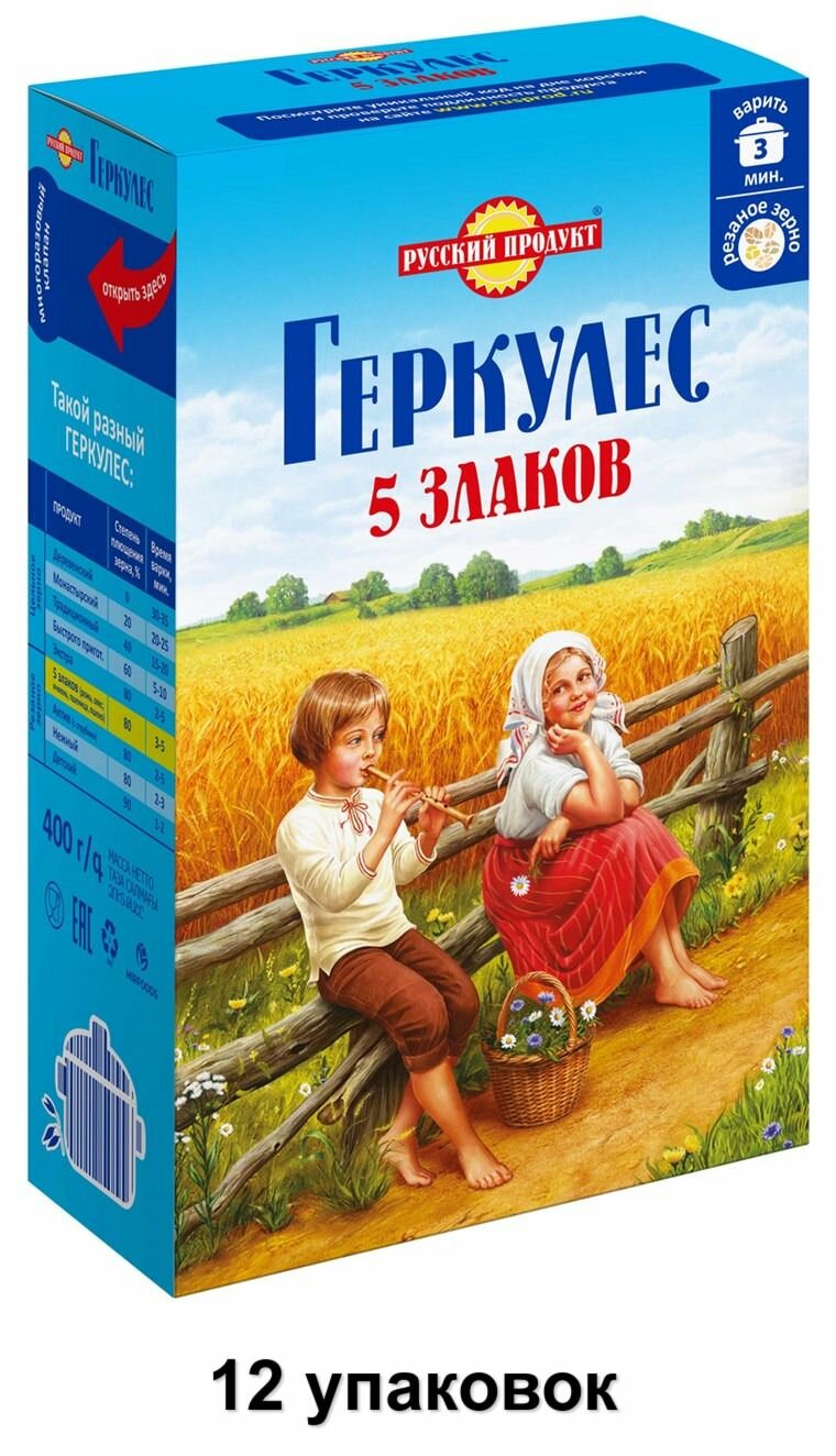 Русский продукт Овсяные хлопья Геркулес 5 злаков, 400 г, 12 уп