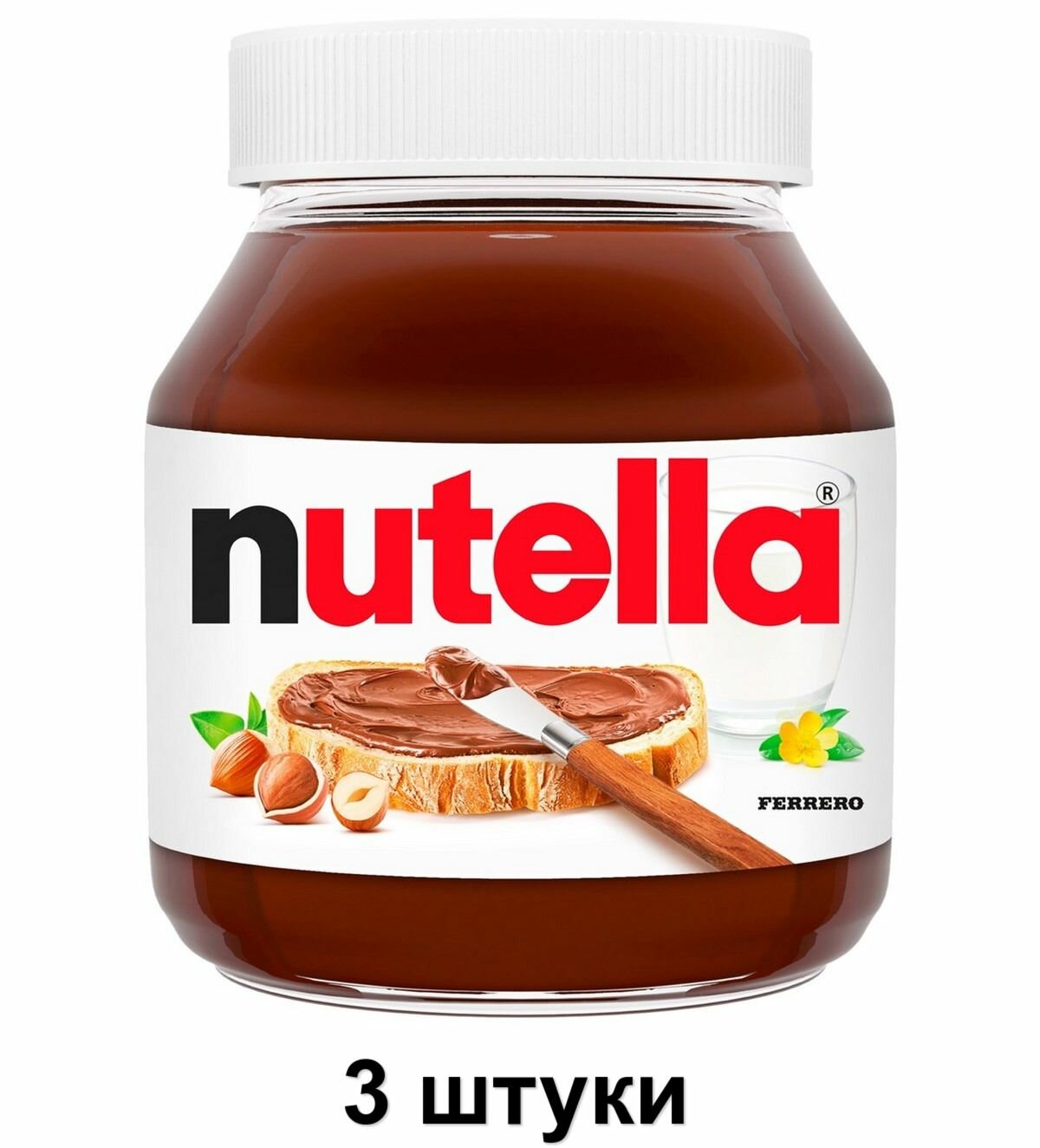 Nutella Шоколадная паста с орехами, 630 г, 3 шт
