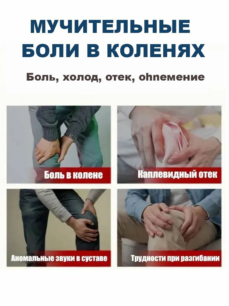Лечебное средство — фото 1