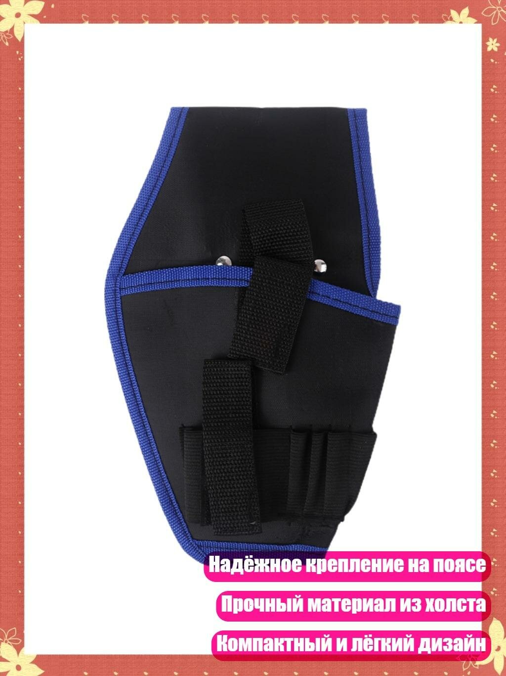 Портативный держатель для дрели
