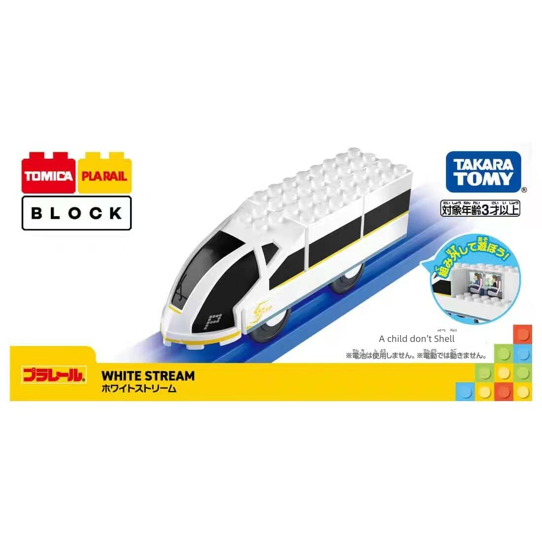 TOMY Plarail Набор из 12 строительных блоков белого локомотива - Игрушка-поездовая модель для детей