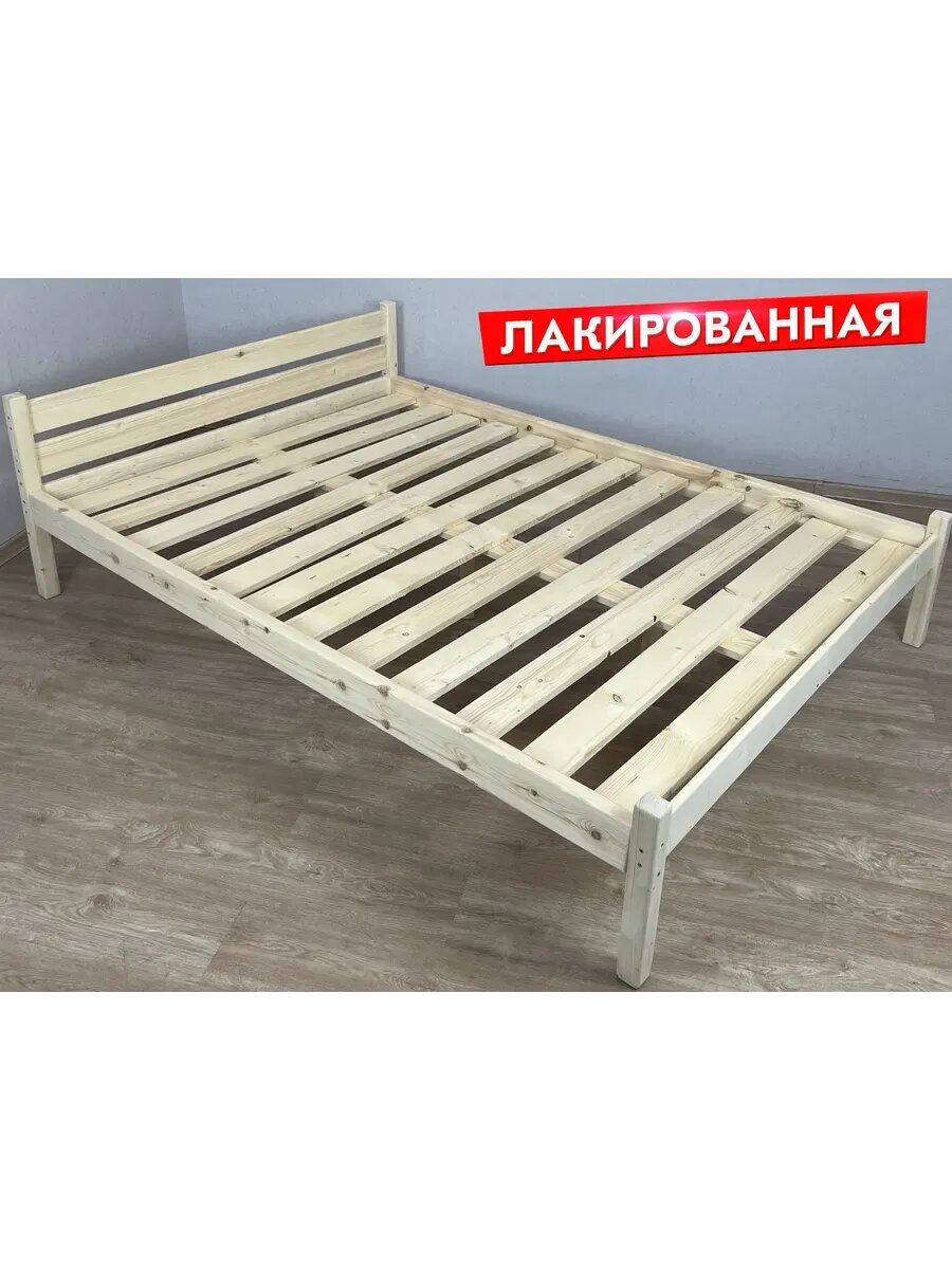 Кровать полутороспальная Классика 200х120см, лакированная