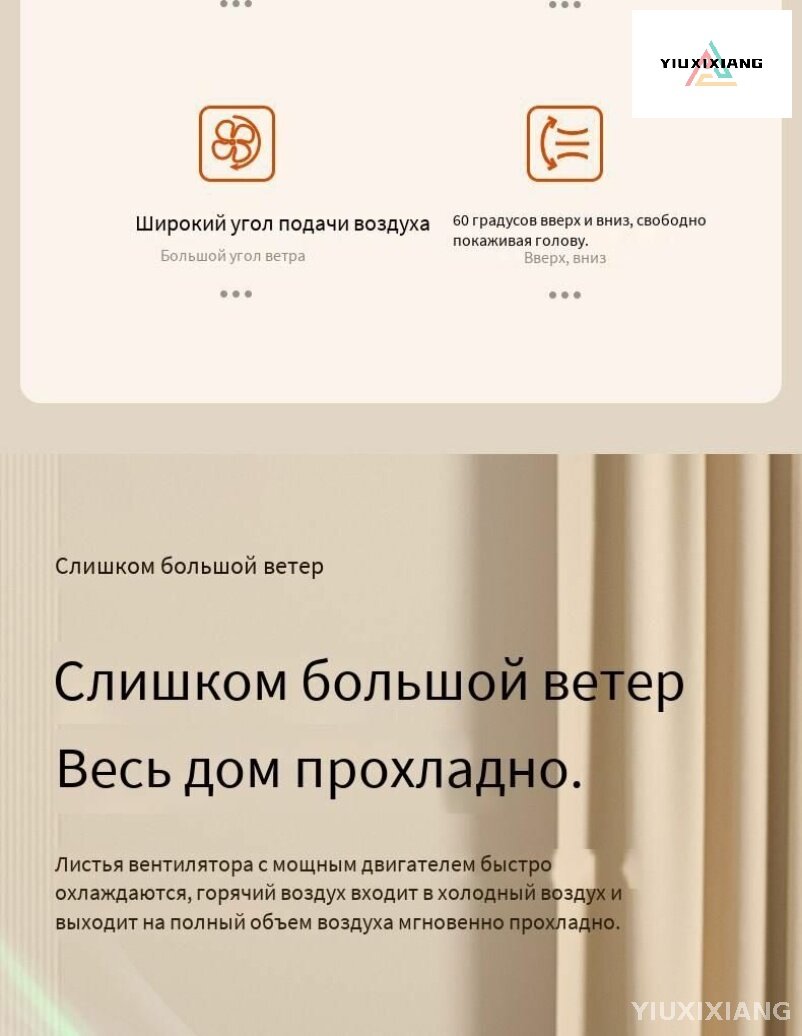 Бытовой небольшой настольный электрический вентилятор, с подсветкой, USB-зарядкой, белый — фото 1