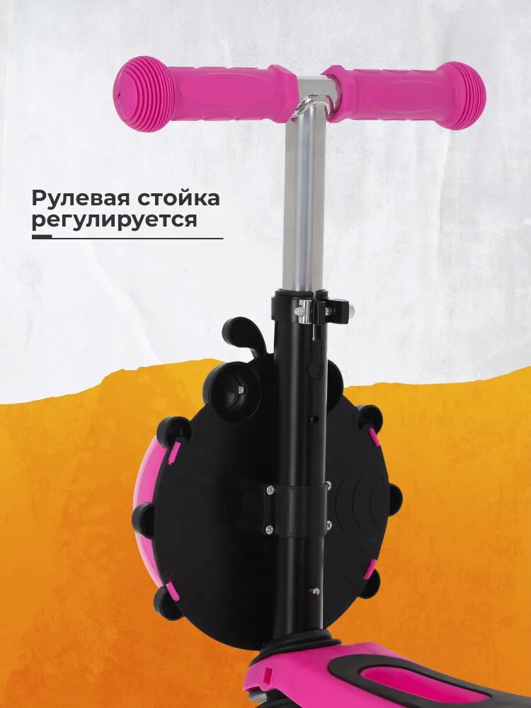 Детский самокат Denton Fun, розовый, городской, трехколесный — фото 1