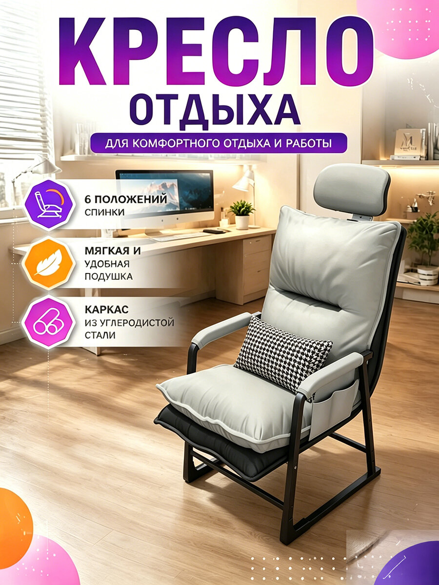 Офисное кресло может располагаться как на диване, так и в кресле, удобном и сидячем