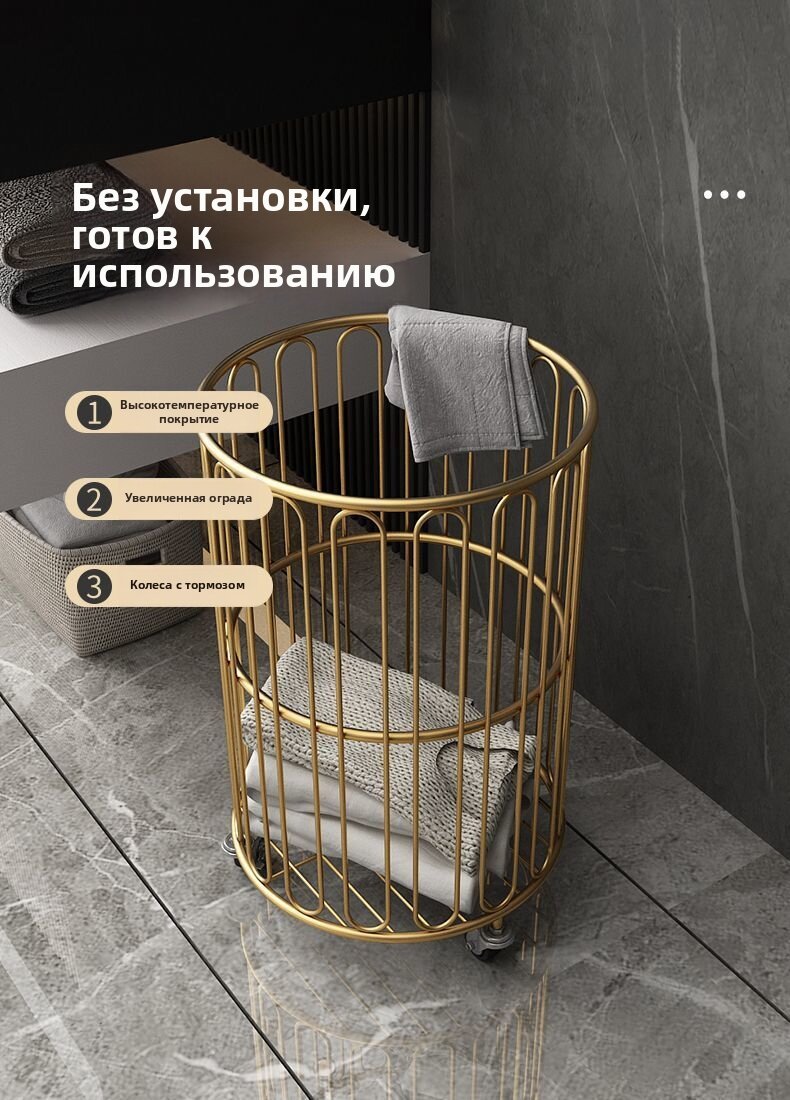 Металлическая корзина для белья на колесиках (Скандинавский стиль / Лофт) — Золото, 52х36 см