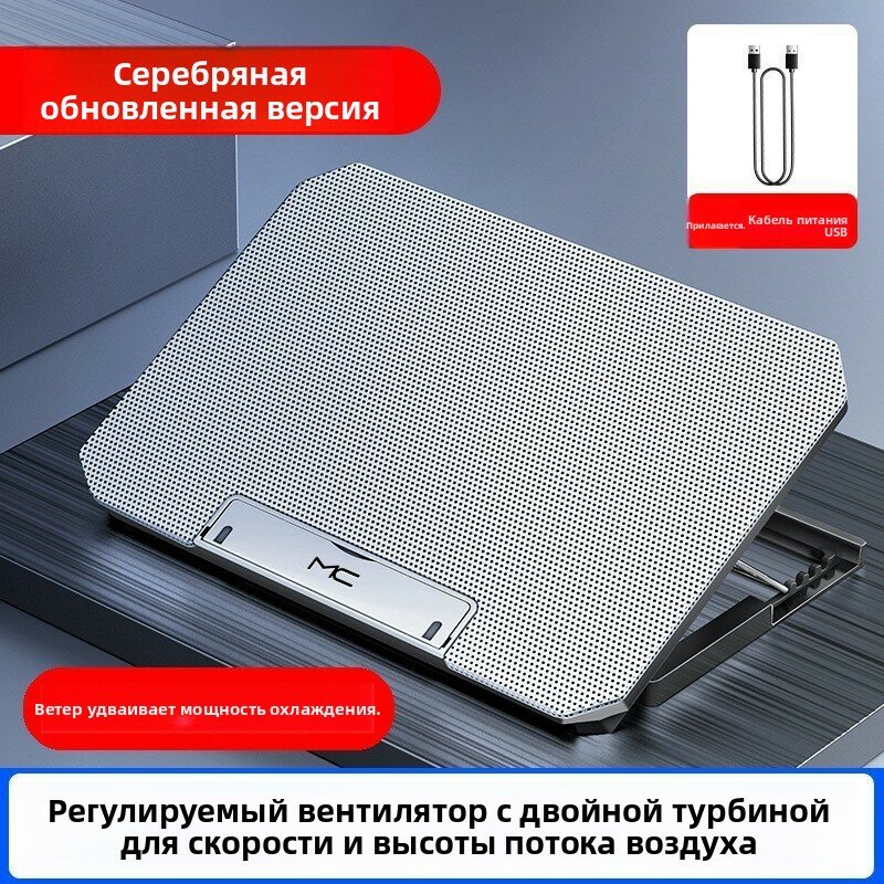 Портативная настольная охлаждающая подставка для ноутбука с воздушным охлаждением, складная с регулировкой высоты и компактным хранением,700,3,35, металл, регулировка высоты, с охлаждением,