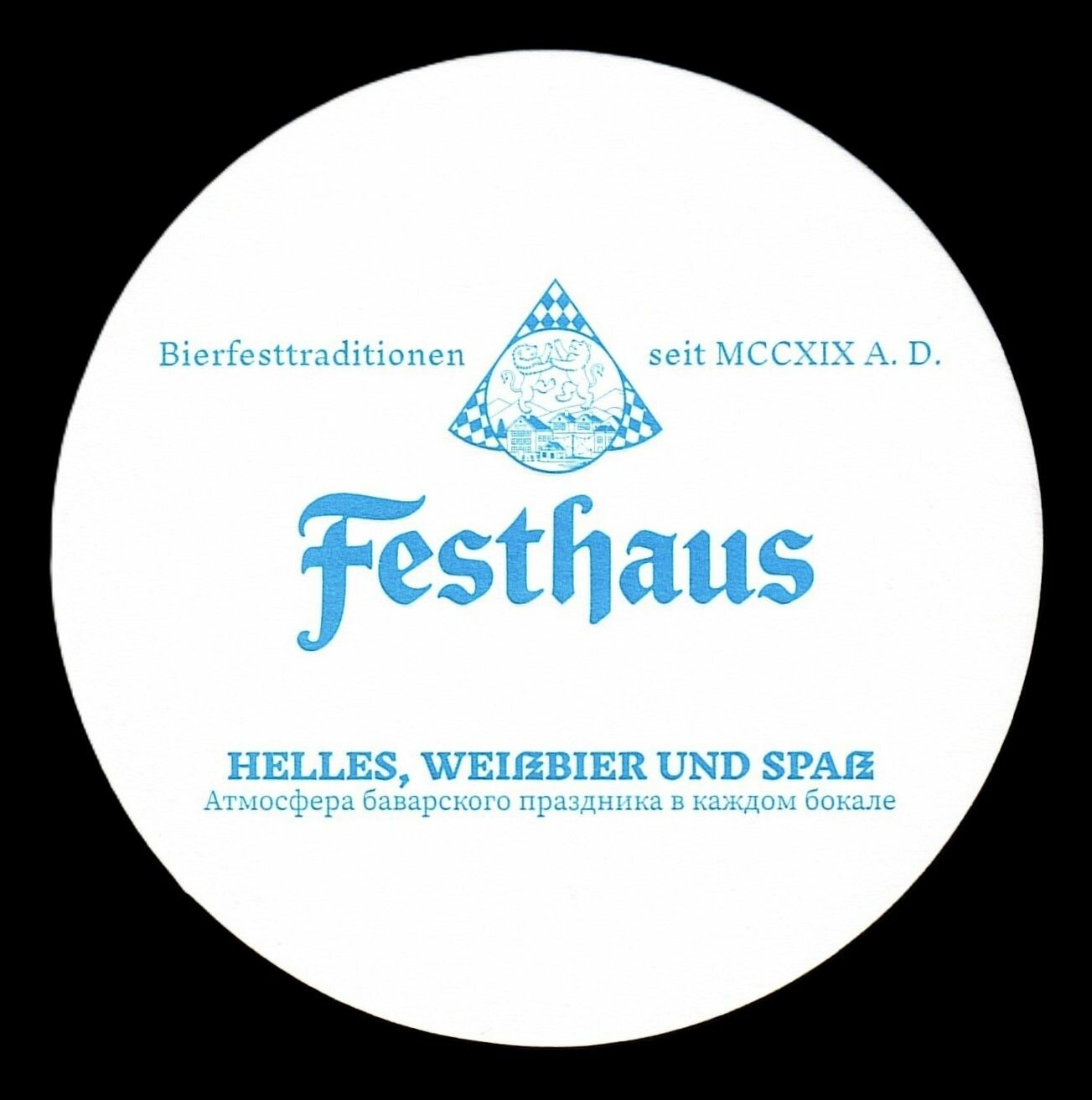 Бирдекель (костер) Festhaus Германия (подставка под пивной бокал)
