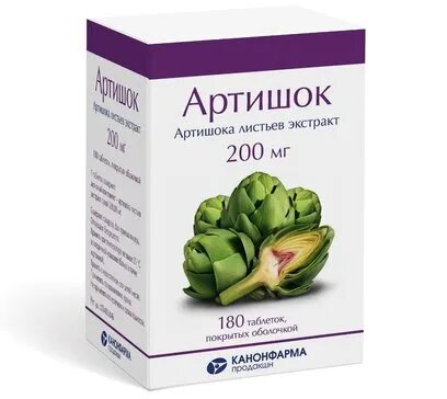 Артишока экстракт, 200 мг, таблетки, покрытые оболочкой, 180